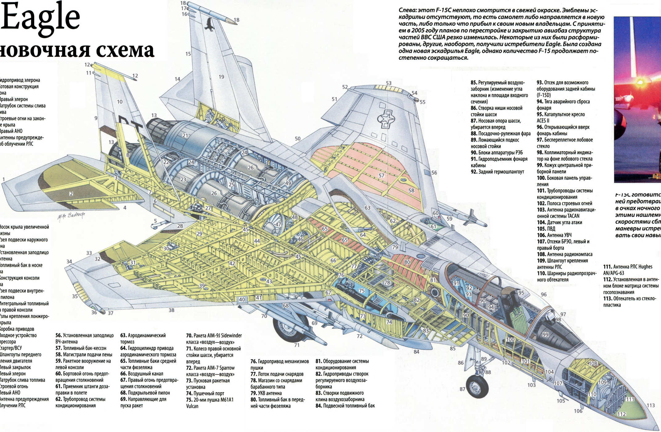 Share ultra-fine aircraft structure drawing (31) - iNEWS