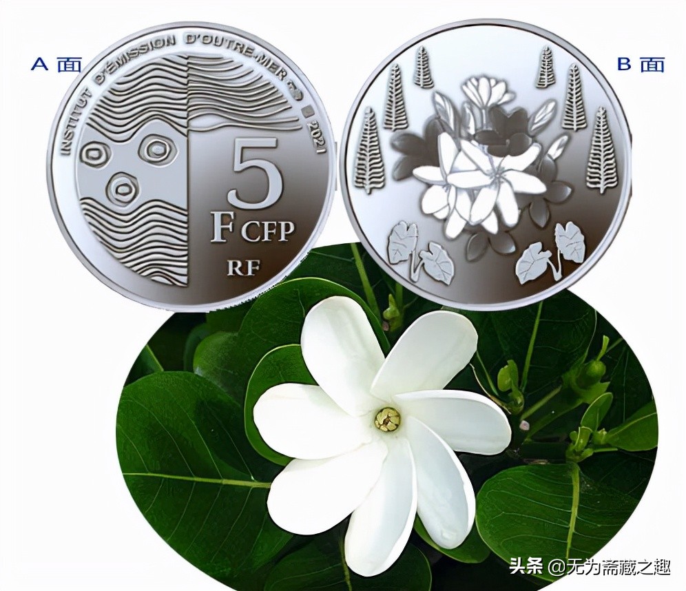 First set of unified coins issued in the French Pacific Islands - iNEWS