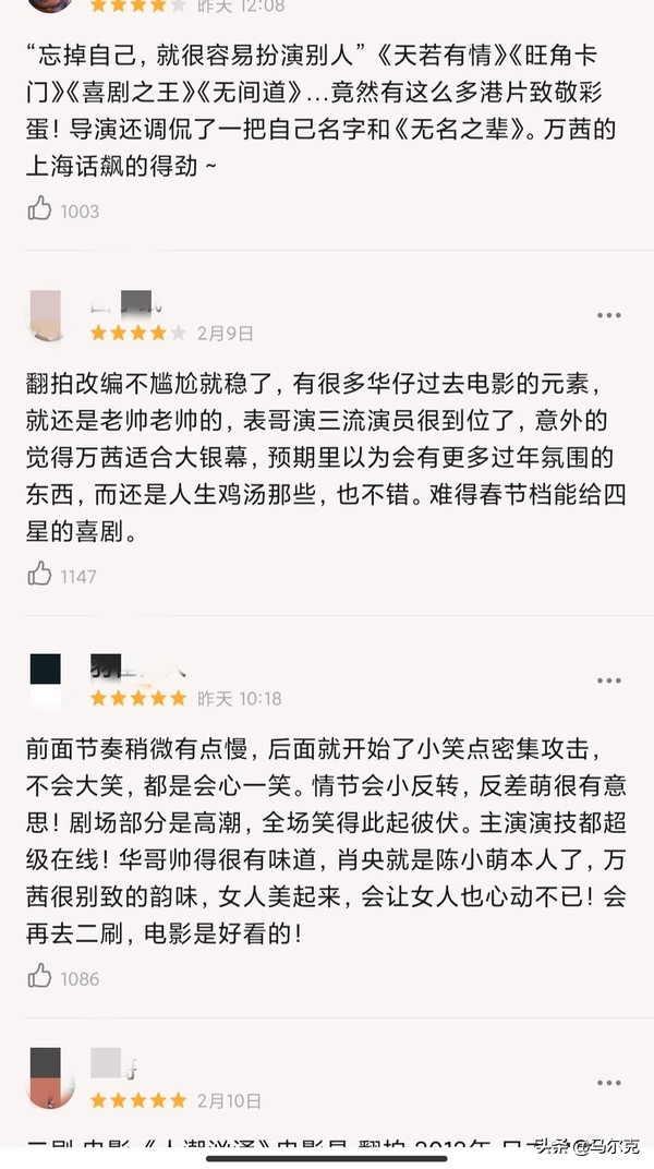 A high-quality and well-reputed movie like "The Crowd" is worthy of ...