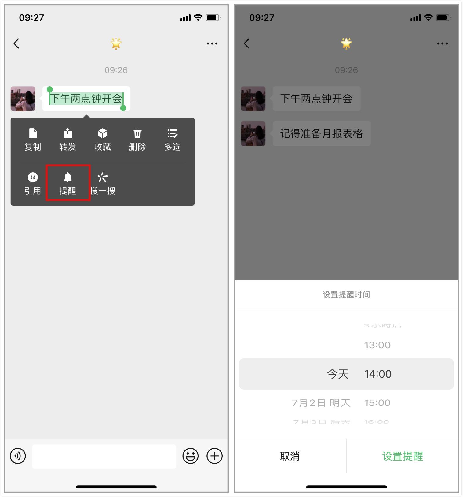 Today I learned that wechat long press for 2 seconds, there are so many ...