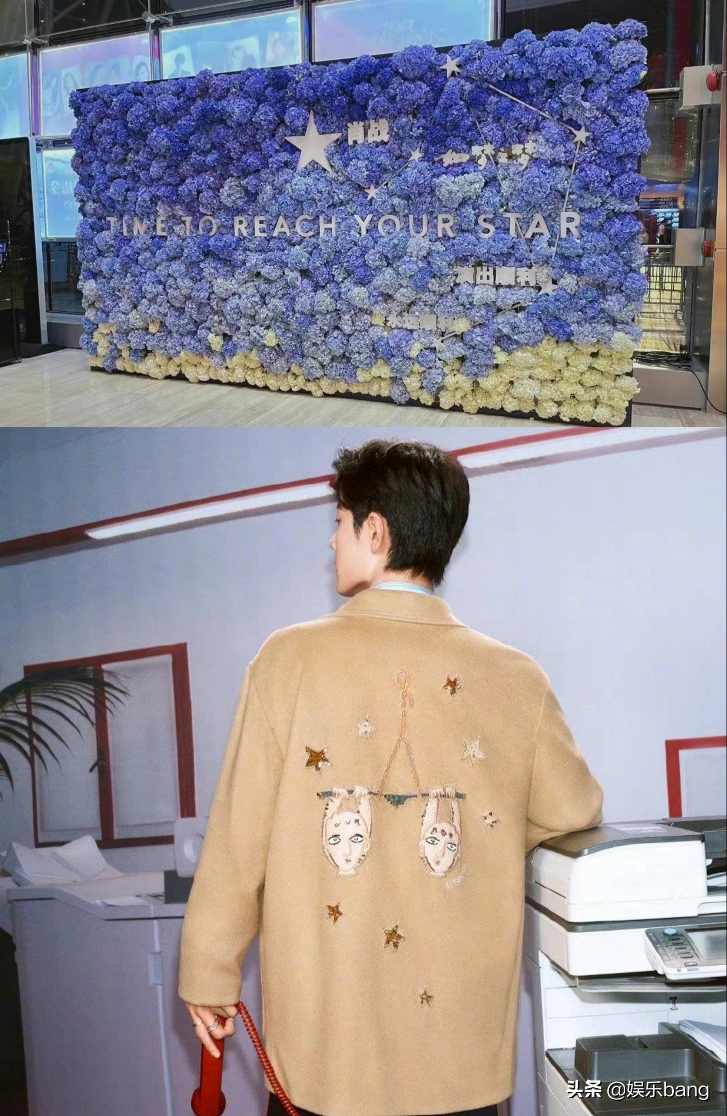 Xiao Zhan's "Like a Dream" kicks off in Shenzhen, and the team of ...