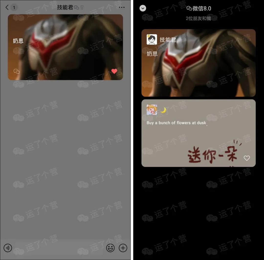 WeChat has a new rule: to add WeChat friends, you need to open ...