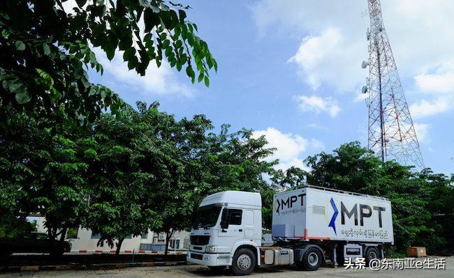 Troubleshooting for Myanmar MPT mobile card: MPT bill does not match ...