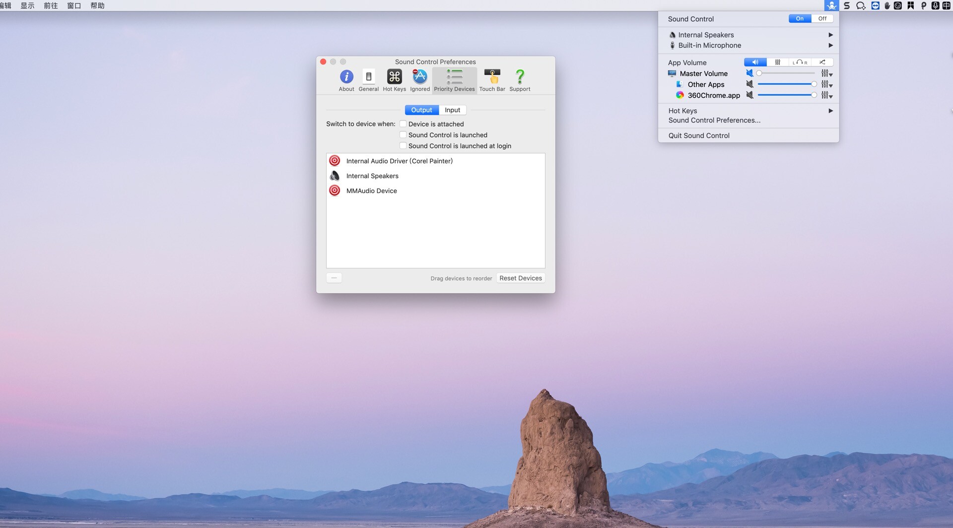 Sound Control for Mac (powerful volume control software) v2.6.0 ...