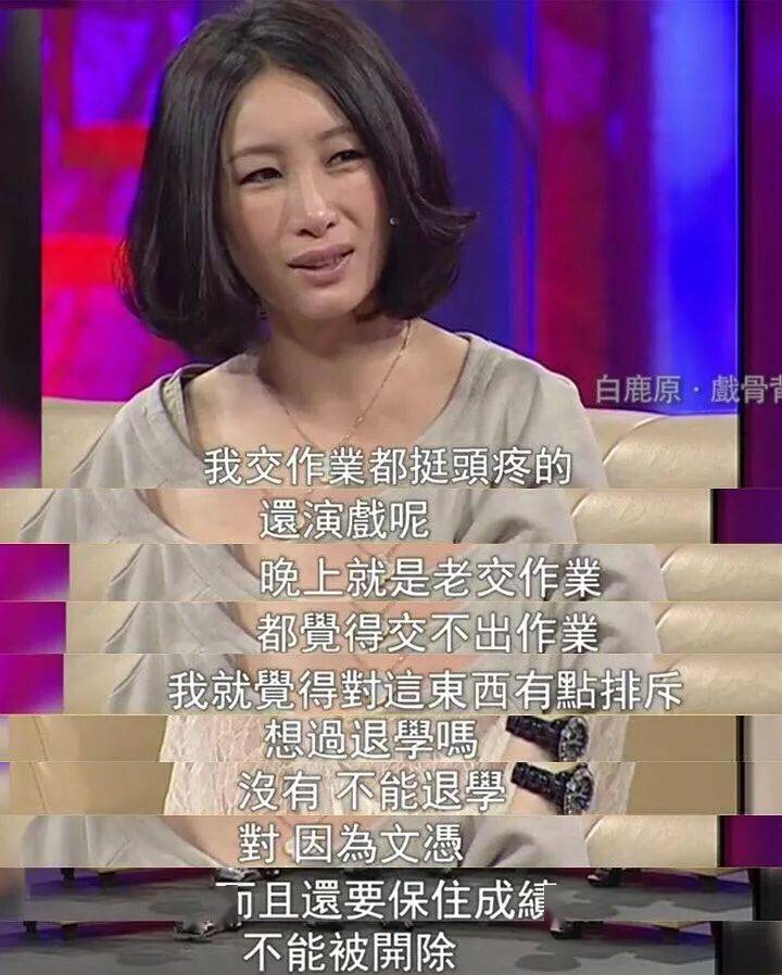 Zhang Ziyi's hot past - iMedia