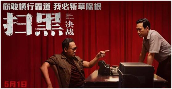 The movie "Sweeping Darkness•Decisive Battle" is too daring to shoot ...