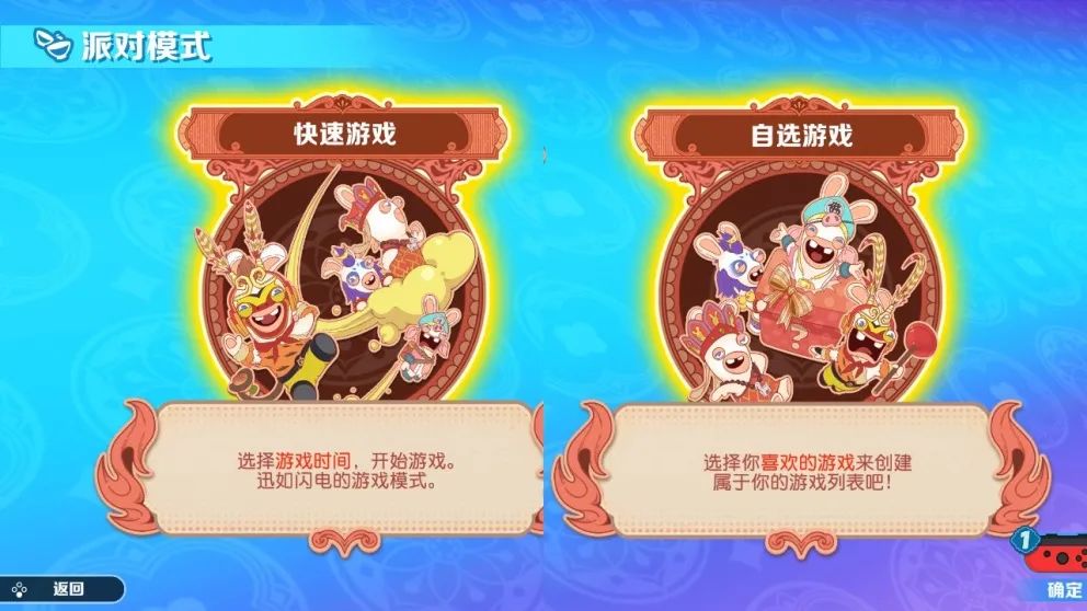 "Crazy Rabbit: Adventure Party" review: the hilarious gaming experience ...