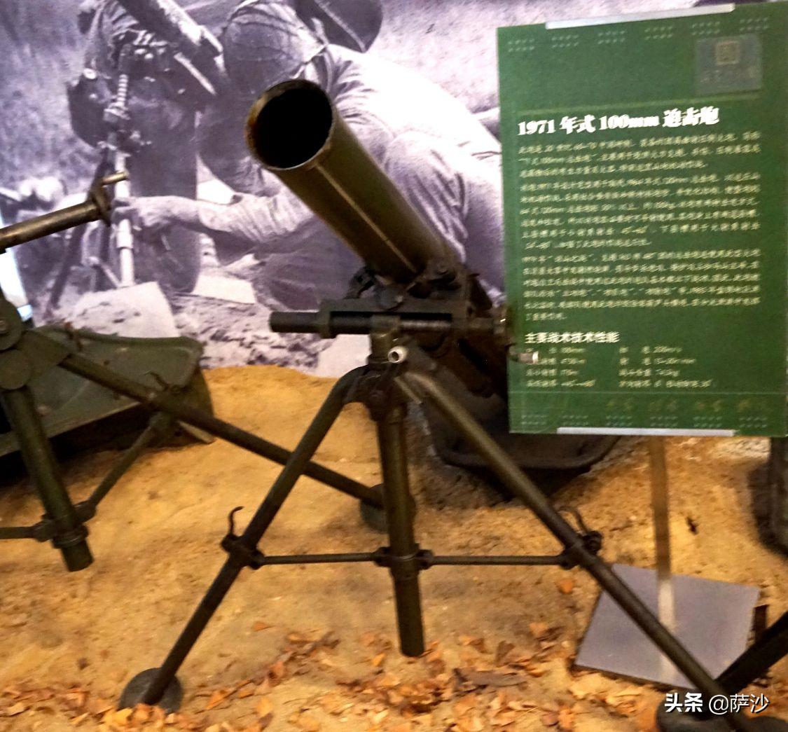 The Meritorious Mortar Type 71 100mm: Sasha's Weapon Atlas Issue 246 ...