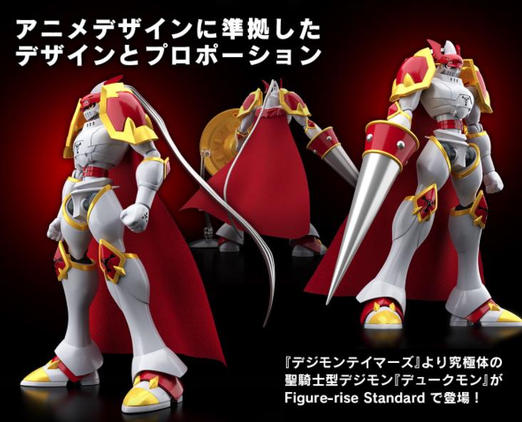 Digimon TV animation version of the red lotus knight beast assembly ...