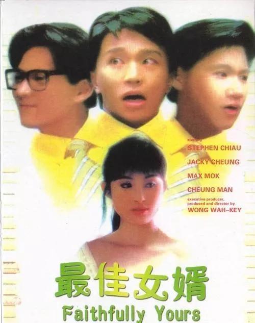 Hardcover chasing girls-Zhang Min - iNEWS