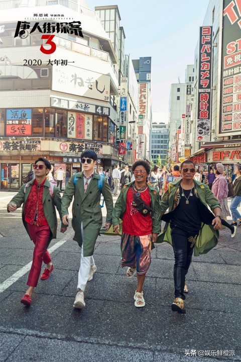 "Detective Chinatown 3" box office is unstoppable, Wang Baoqiang and ...