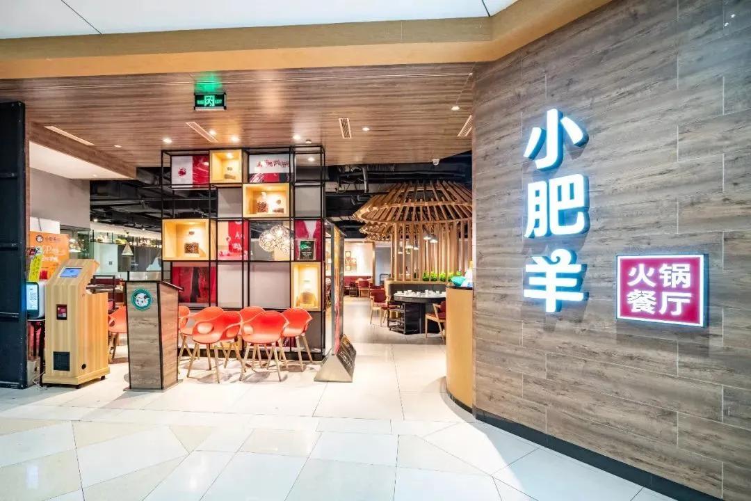 Little Sheep Hot Pot-The Most Growing Emerging Enterprise of the Year ...
