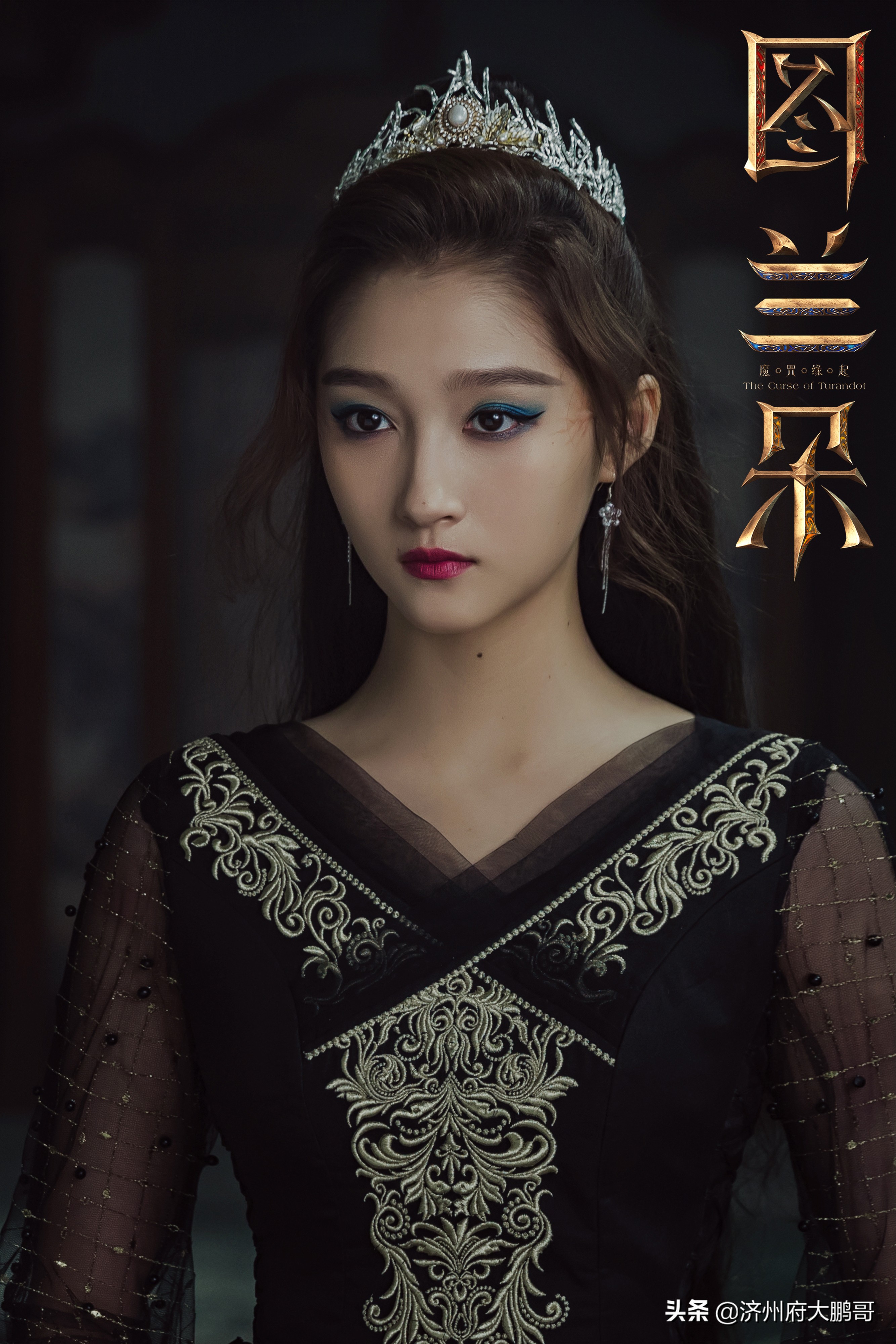 Movie "Turandot: The Origin of the Curse": Guan Xiaotong fits the ...