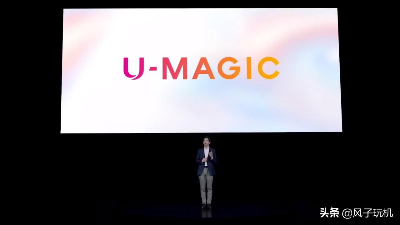 China Unicom released U-MAGIC mobile phone, netizens: Isn't this just ...
