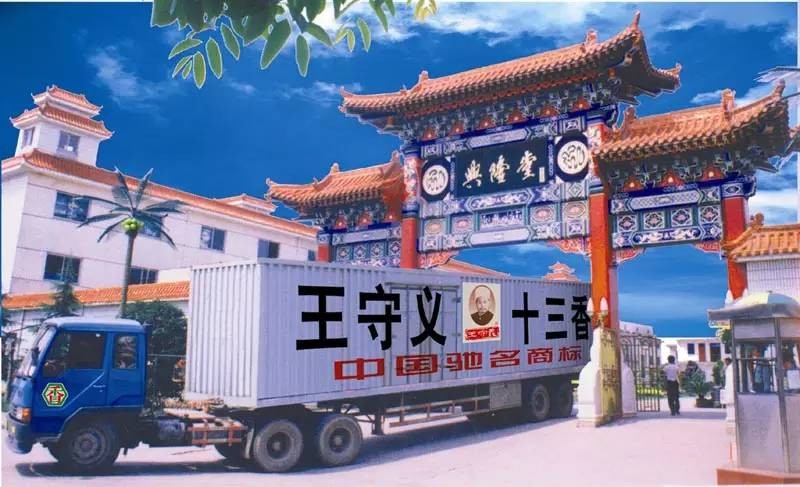 From creating history to continuing to be marginalized, why is Wang ...