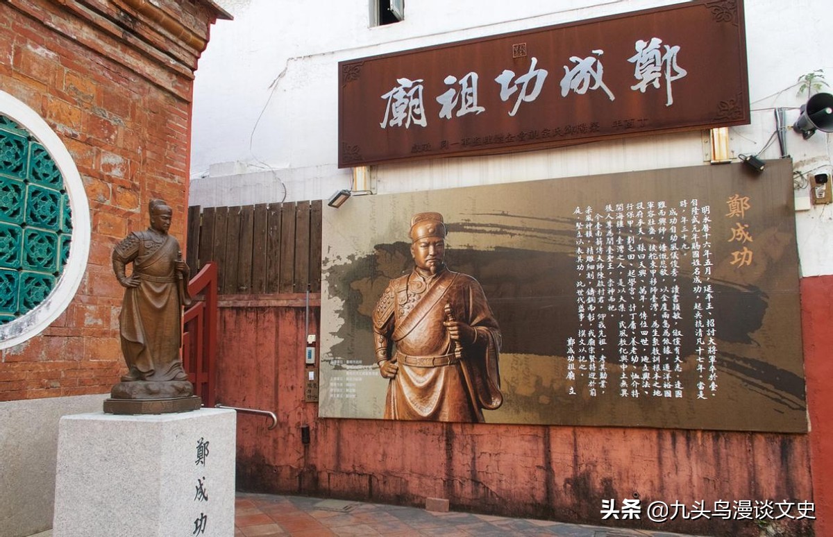 History of Southern Ming Dynasty: Zheng Zhilong, Zheng Chenggong, Zheng ...