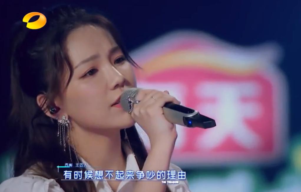 Treasure Singer Gao Guangzhi Night: Seven treasure singers stand out ...