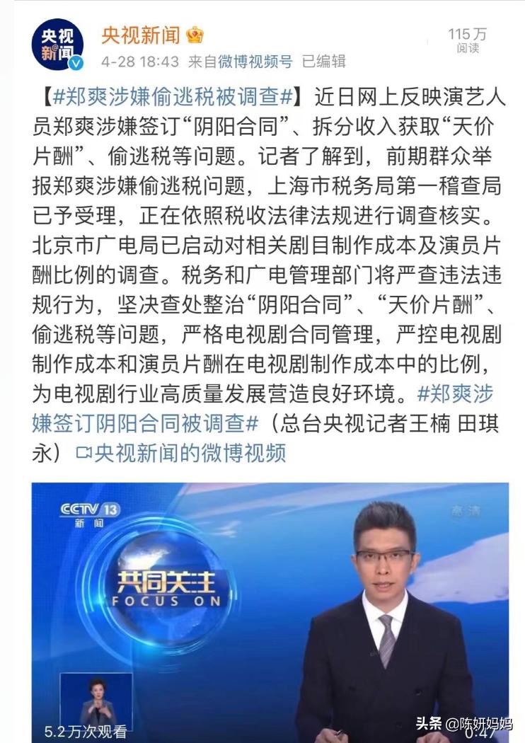 Zhang Heng VS Zheng Shuang: Are you in love?The kind of recording and ...