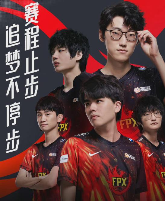 Nuguri明年100%離開FPX！金貢直播透漏：大概率回LCK賽區 - 資訊咖