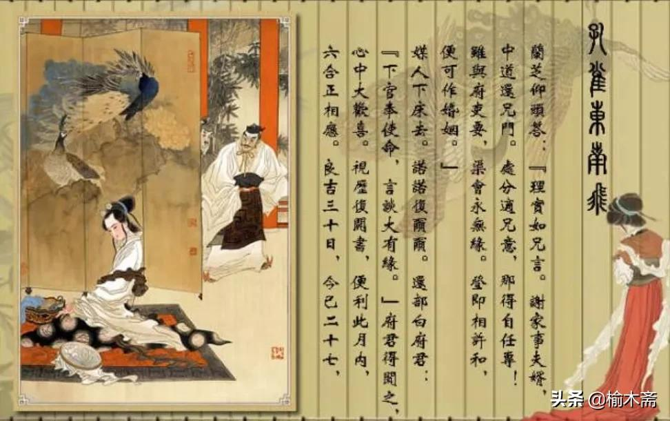 Han Yuefu Stories - iMedia