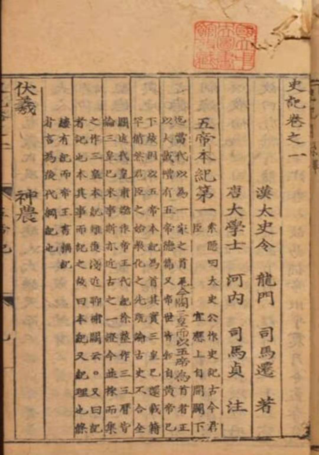 Teach the Son with Presence-Sima Tan - iNEWS