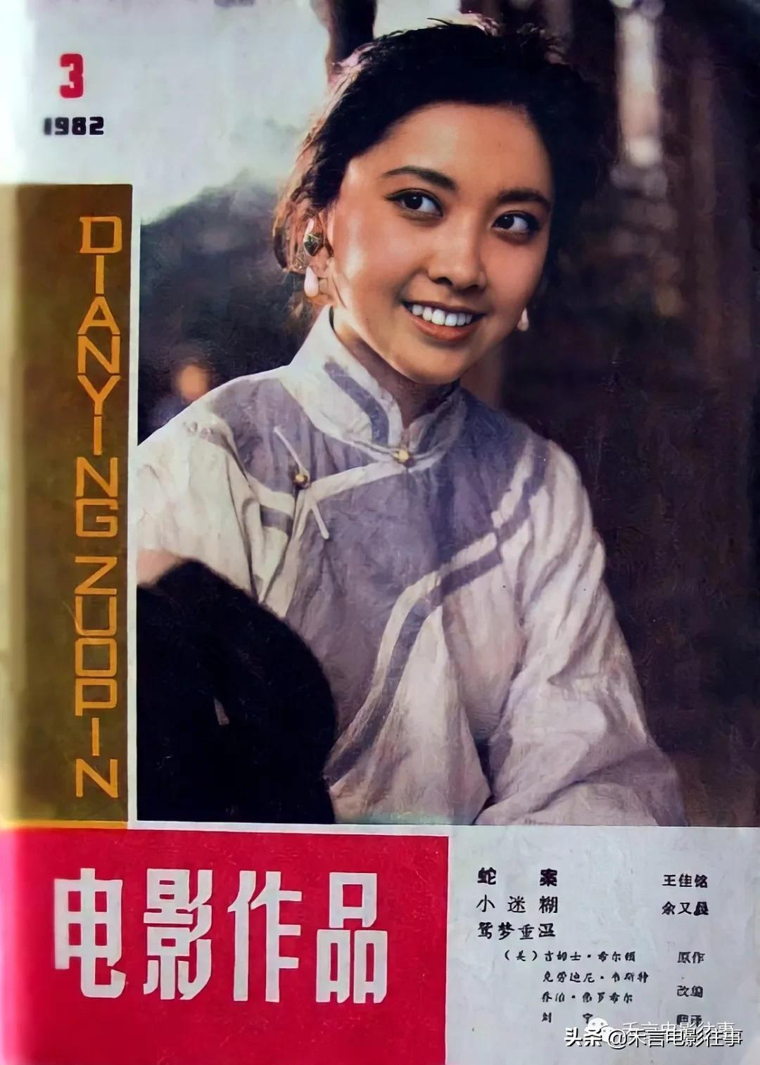 Yun Xiang's clothes are so beautiful, Zhu Lin's first protagonist on the screen is so beautiful ...