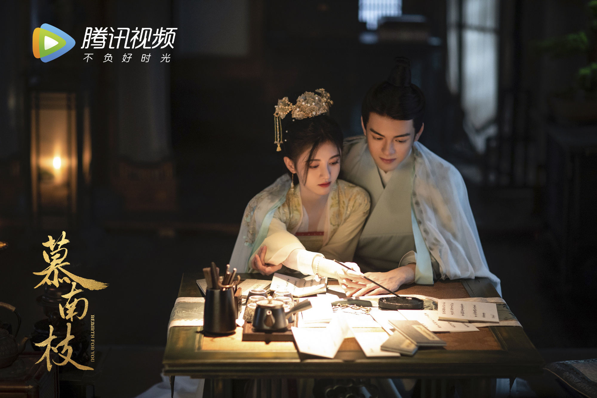 Ju Jingyi and Zeng Shunxi's costume drama "Munanzhi" is about to hit ...