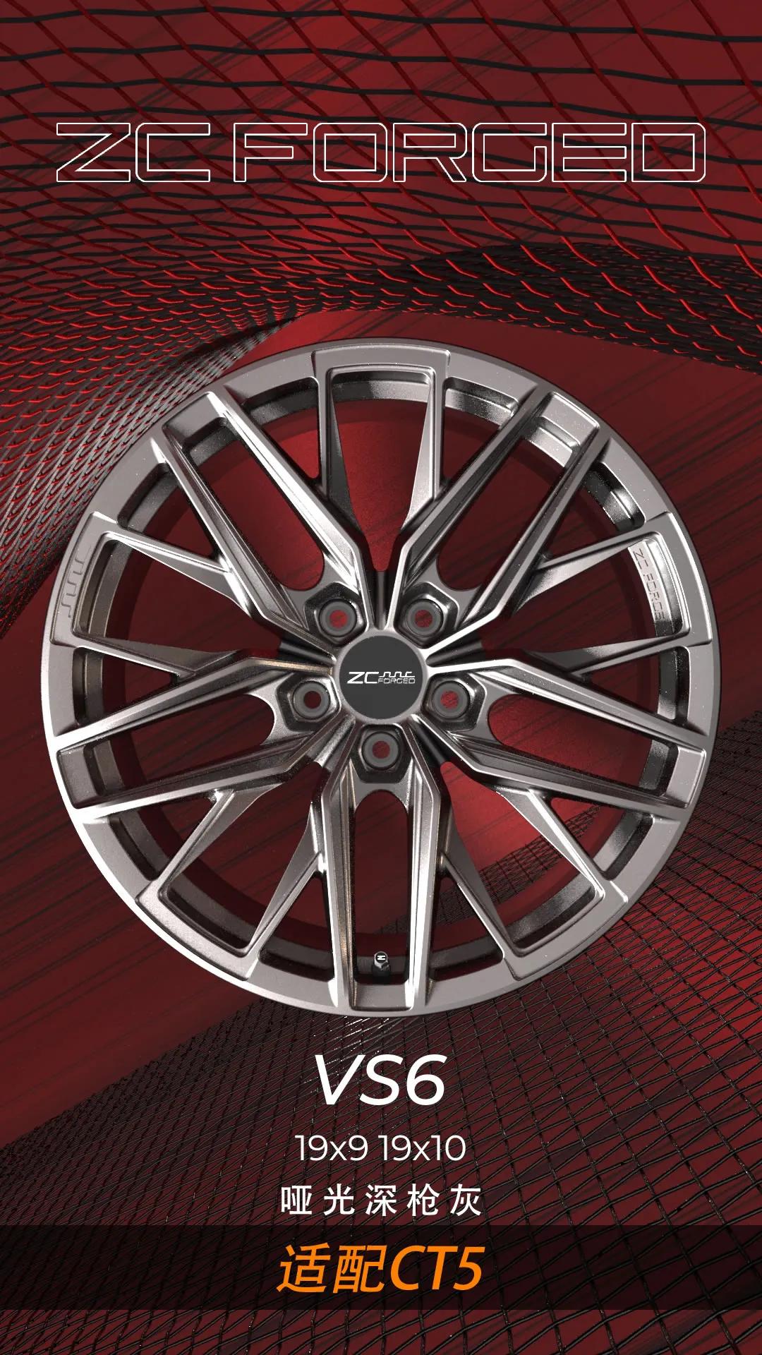 Re-engraving BLACKWING, Cadillac CT5 modified ZCFORGED 19-inch VS6 ...