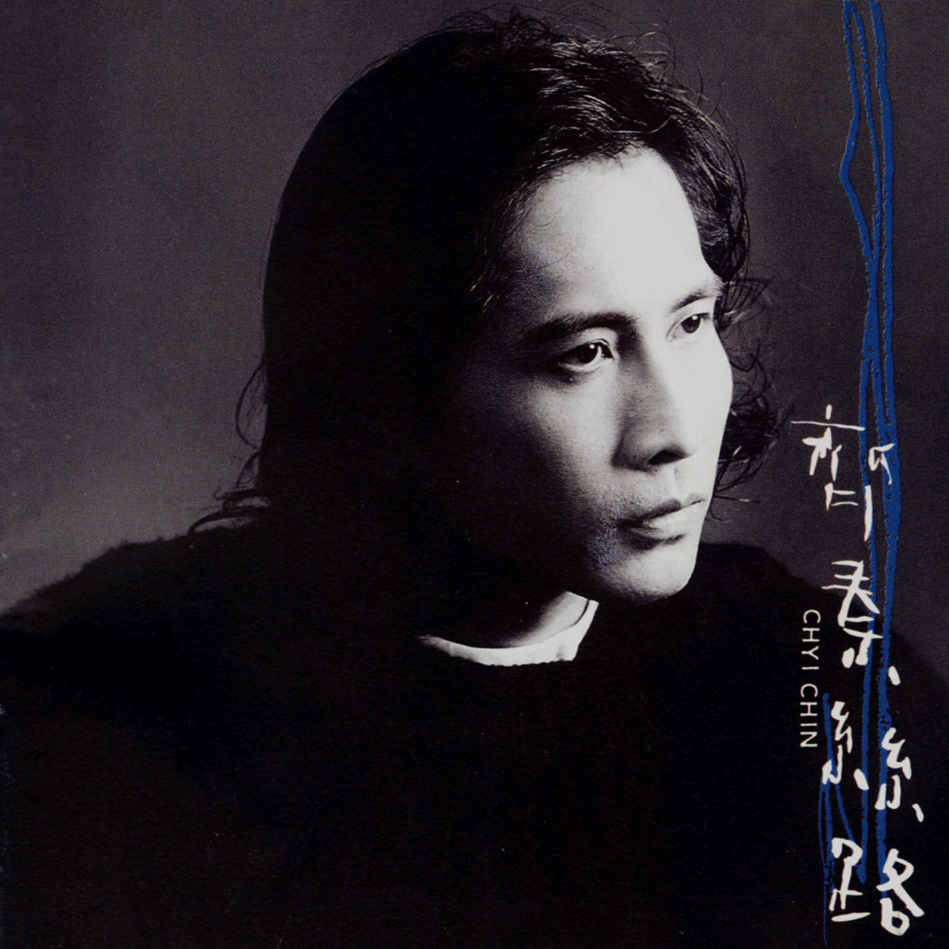 With this album, Qi Qin won the Golden Melody Award for Best Male ...