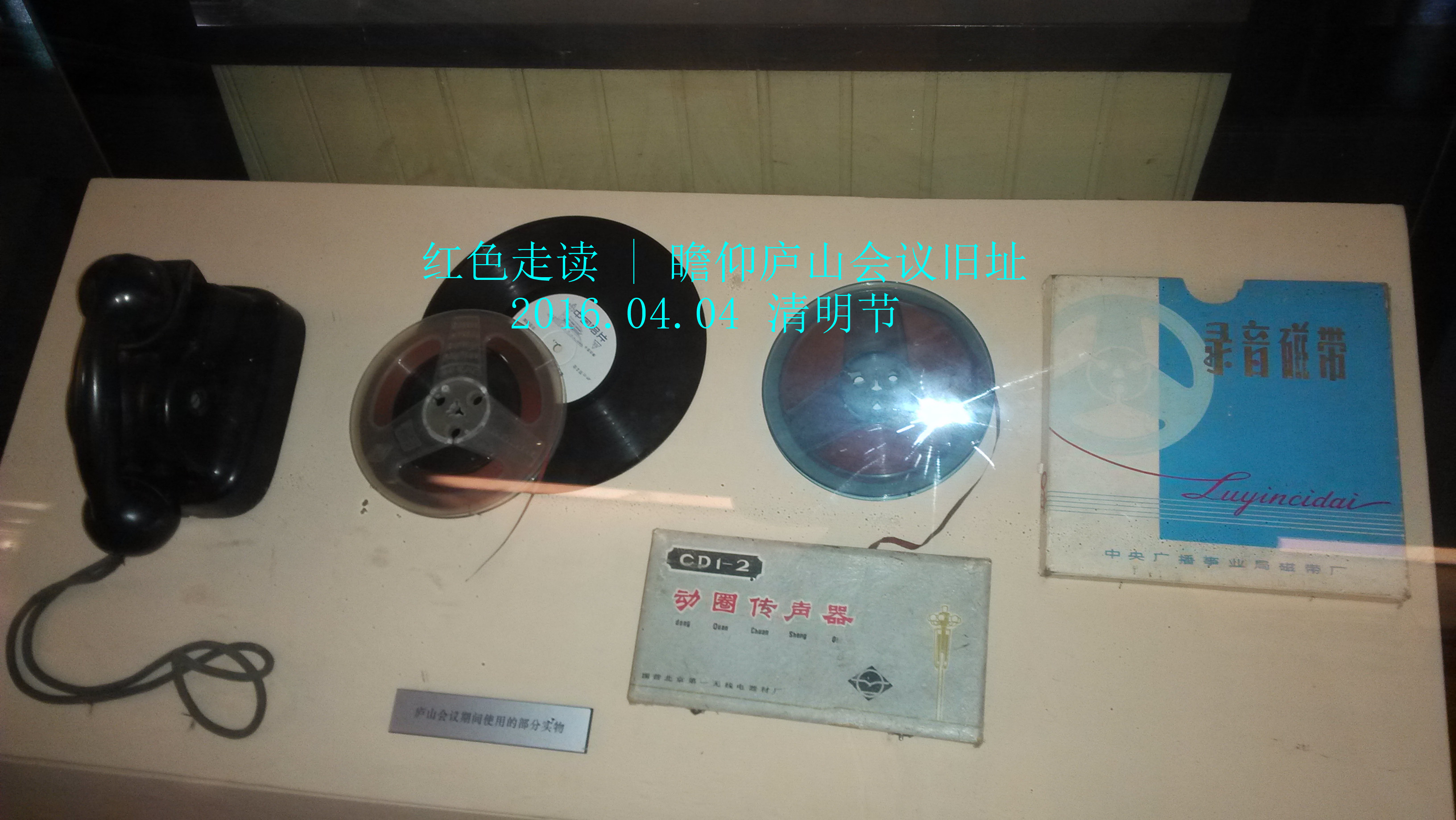 Pay homage to the former site of the Lushan Conference - iNEWS