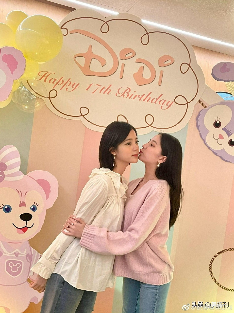 Ouyang Didi's 17th birthday, and Ouyang Nana kiss each other, netizens: how to look like the ...