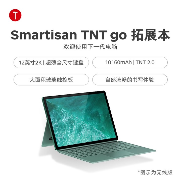Hammer TNT with M1 new version of Apple MacBook Air superb experience ...