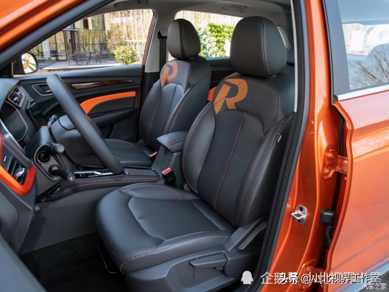 The new Roewe RX3 PRO came into being with enhanced appearance - iNEWS