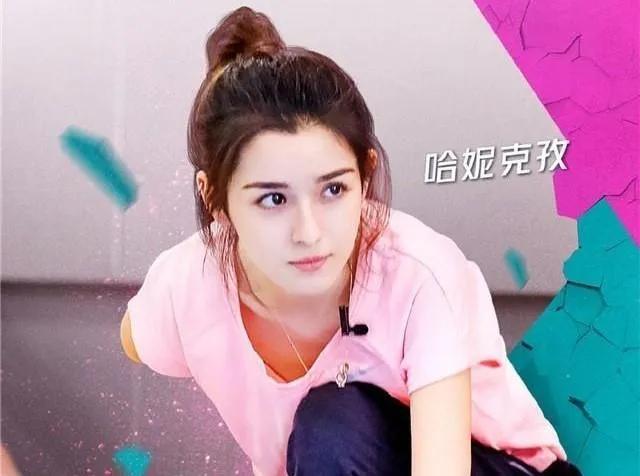 Hanikzi, what is her appearance? - iNEWS