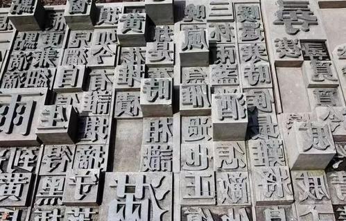 The mystery of the accidental discovery of the tombstone of Bi Sheng ...