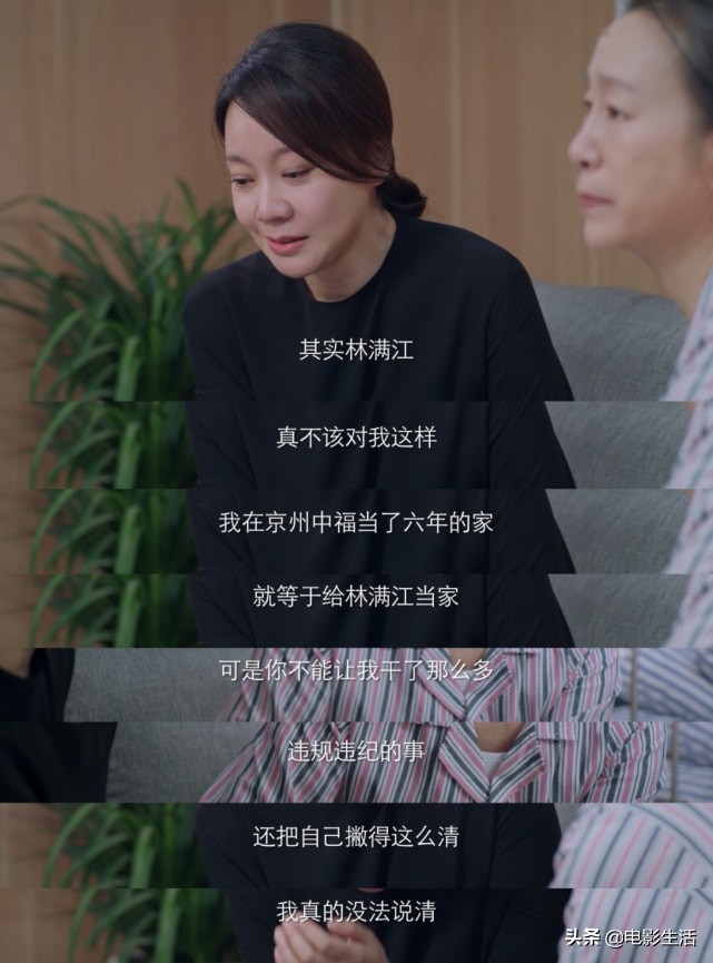 "Breakout" ended up losing all three?Shi Hongxing's death, Lin Manjiang ...