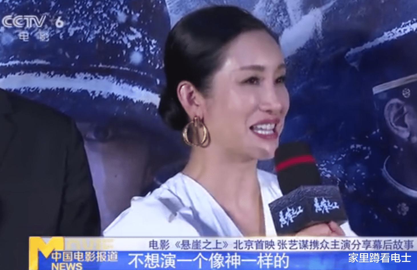 Yu Hewei's facial paralysis conquered Zhang Yimou's acting skills - iNEWS
