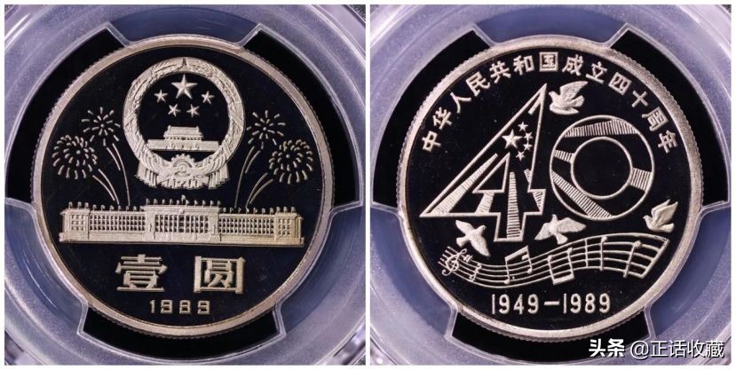 What kind of coin is worth 100,000 yuan? - iNEWS