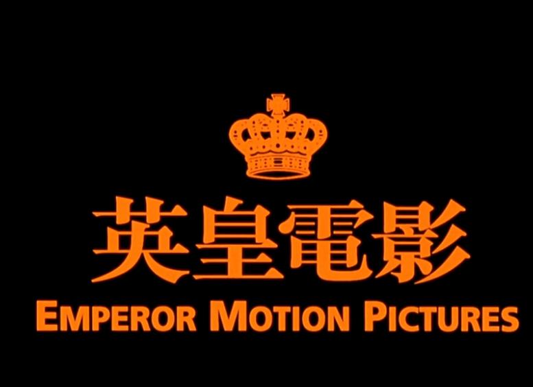 Donnie Yen and Jackie Chan join forces to start Yang Shoucheng's ...