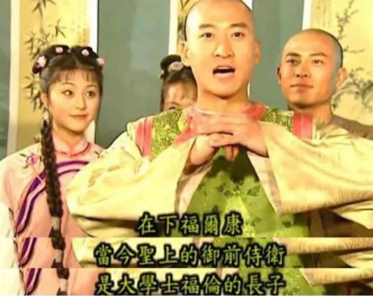 Huanzhugege: Erkang is really a scheming boy, you can understand what ...