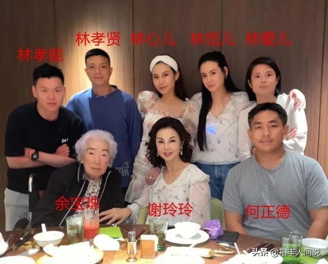 97-year-old rich woman Yu Baozhu has not shown up for a long time, and ...