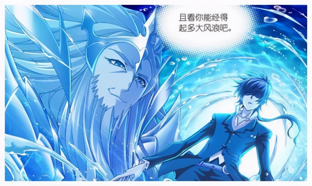 The second generation of Shrek Seven Devils did not collectively become ...