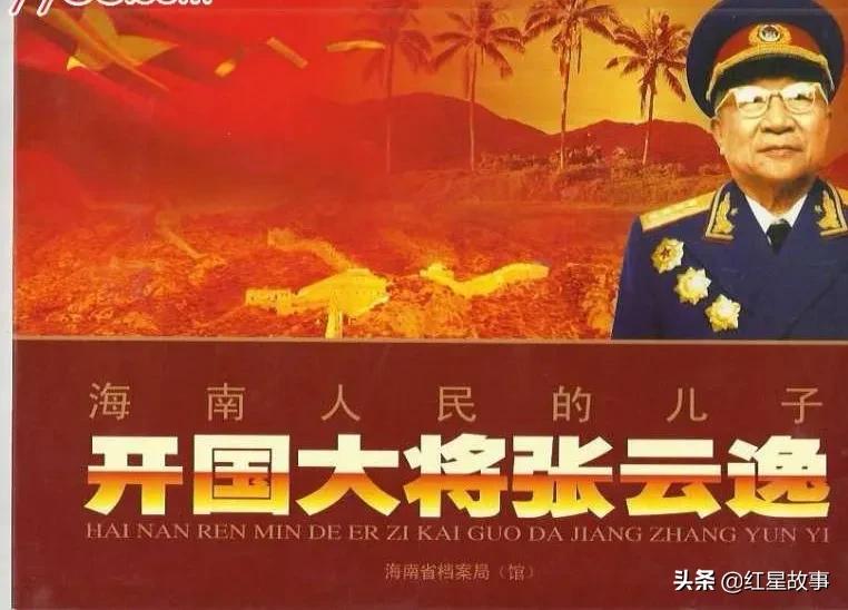 General Zhang Yunyi: The army has never been injured in his life - iNEWS