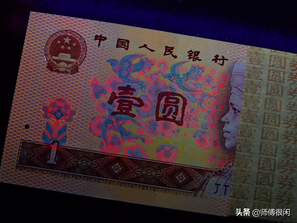 How much do you know about the varieties of fluorescent banknotes with ...