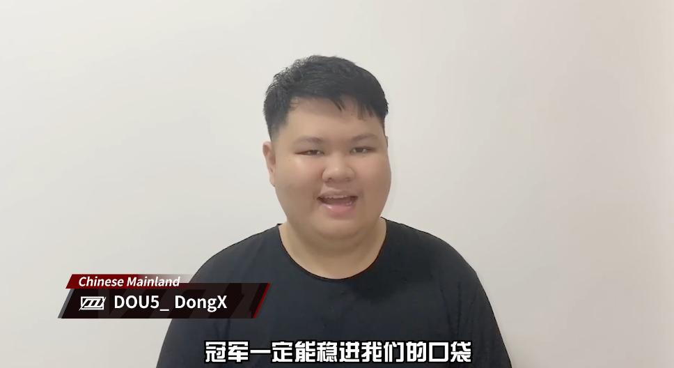 IVS亞洲對抗賽：火藥味十足？DOU5和SST隔空battle - 資訊咖