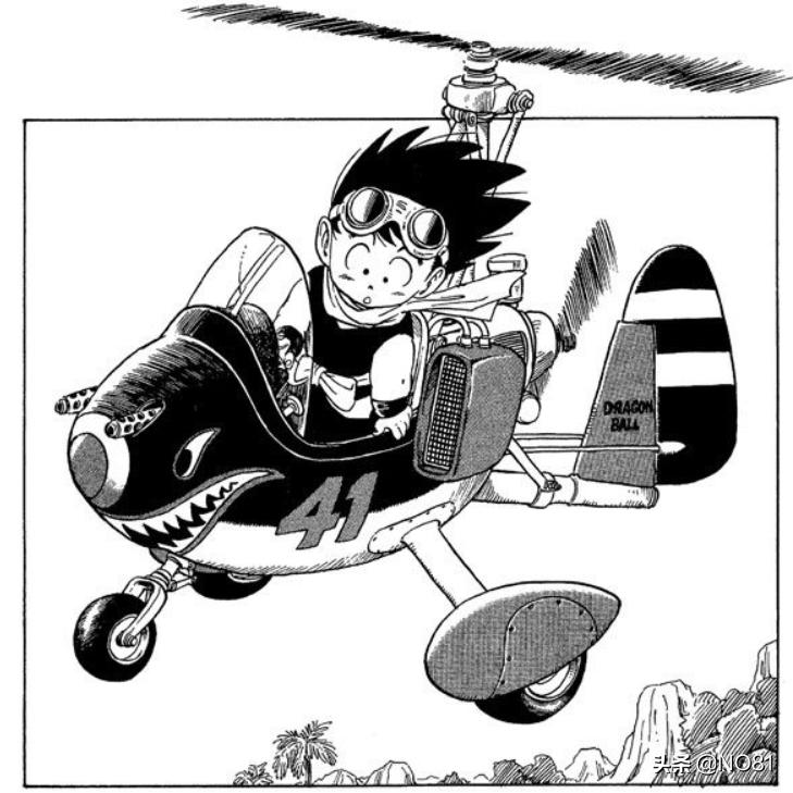 Dragon Ball: Mechanical Vehicles by Toriyama Akira - iMedia