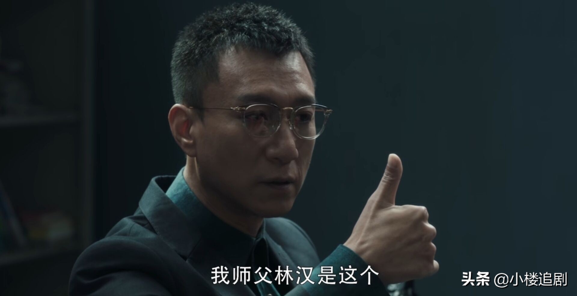 "Sweeping the Dark Storm": Sun Honglei and Liu Yijun have a head-on ...