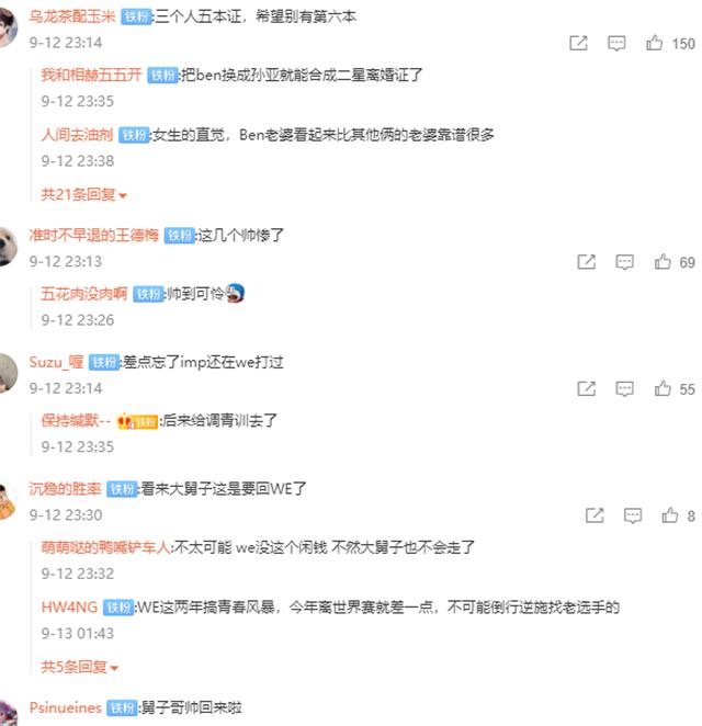 Jin Timo raises a child with a set of 83 photos, but mystic is having ...