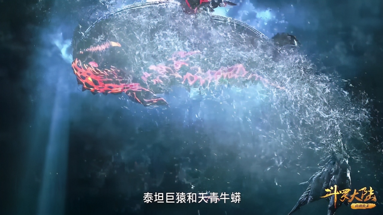 Douluo Continent: The seven monsters are also equipped with the Deep ...