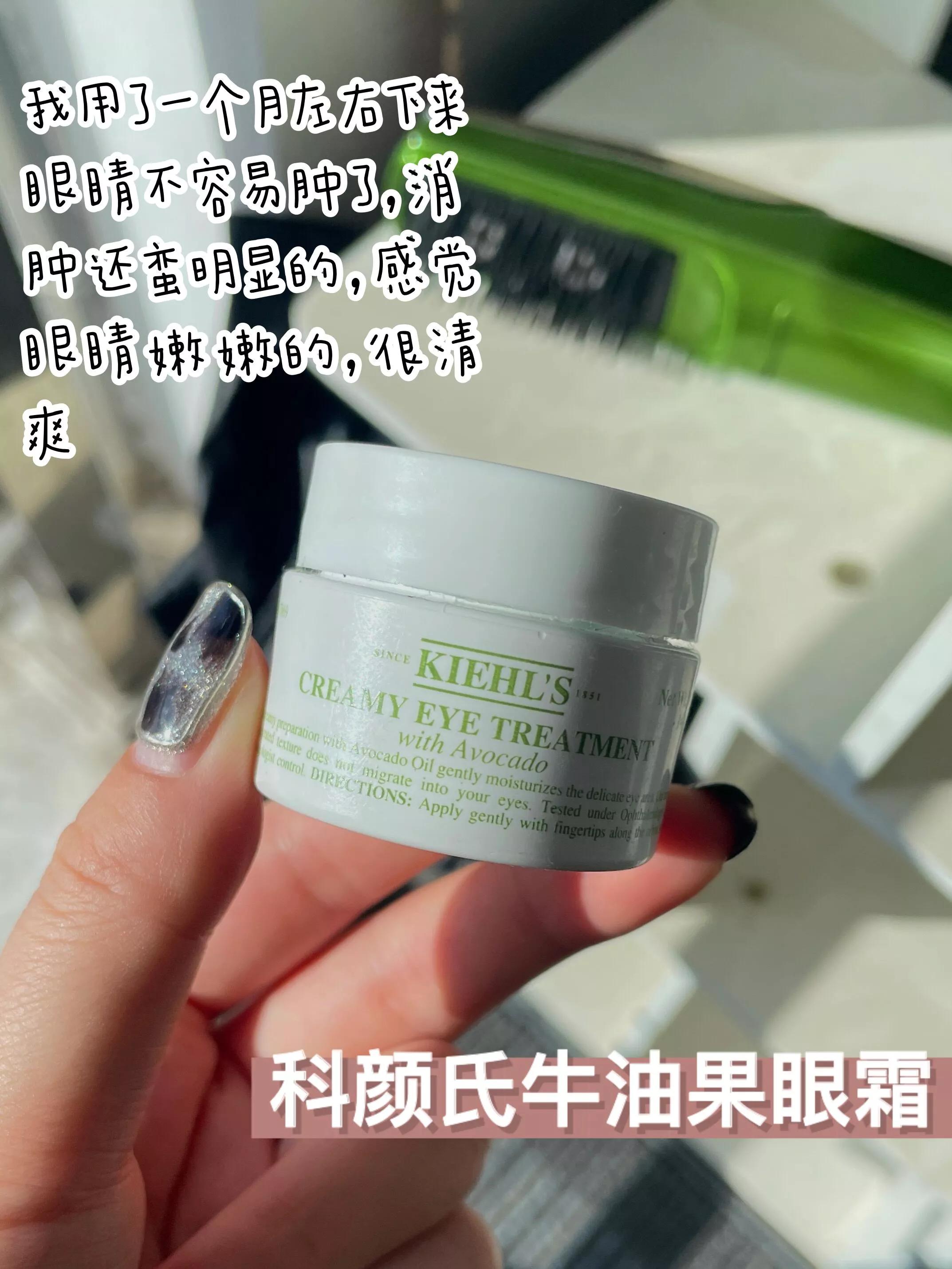 It's not that you can't afford expensive eye creams, but these cheap ...